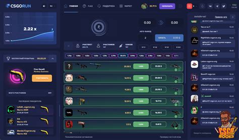 Csgorun как выигрывать стратегия игры на ксгоране обзор сайта