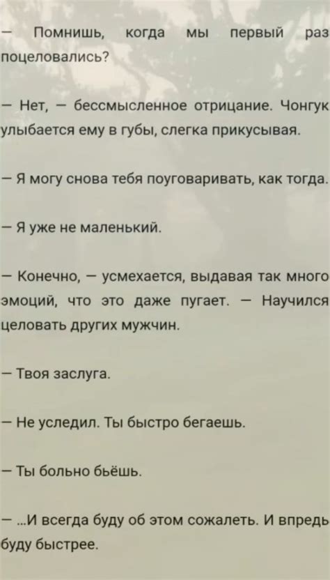 Пин от пользователя полина кротова на доске Быстрое сохранение Книги