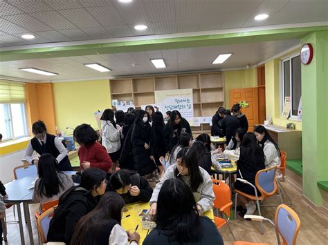 전라남도목포교육지원청 Wee센터 신학기 상담주간 행사