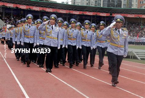 Фото Хил хамгаалах байгууллага 90 нас хүрлээ