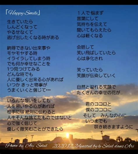 久々のポエム 筆文字ｱｰﾃｨｽﾄari☀soleilお名前ポエム、癒し書andコットンキャンディー講座and心を癒すﾋｰﾘﾝｸﾞｱｰﾄ