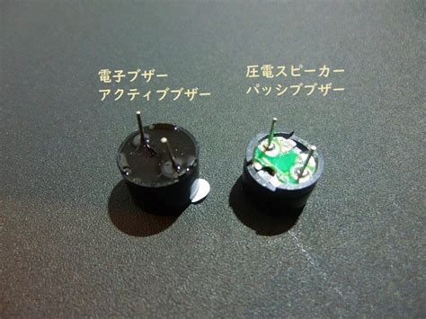 Arduino 入門 Lesson 07 【圧電スピーカー編】 おもろ家