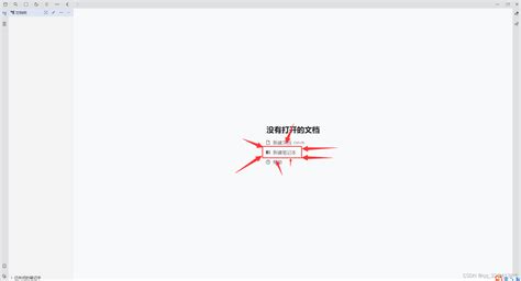 思源笔记使用教程思源笔记教程 Csdn博客