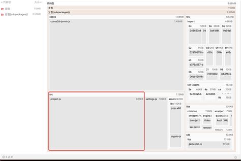 打包发布代码能排除某些文件吗 creator 2 x cocos中文社区