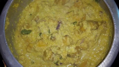 Chena Curry Very Tasty Youtube