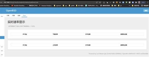 Luci App Nft Qos Rate Htm Can Not Find Anything Issue 5713 Openwrt Luci GitHub