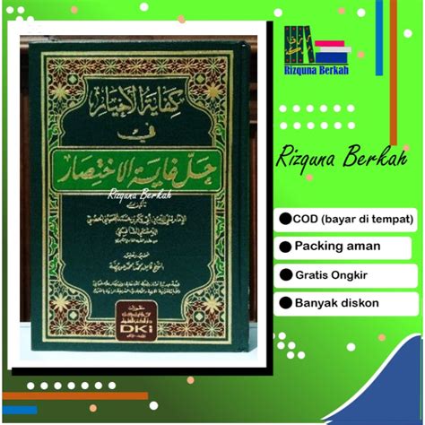 Jual Kitab Kifayatul Akhyar Syarah Ghoyatul Ikhtishor Taqrib DKI Beirut Fiqh Shopee Indonesia