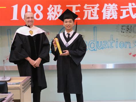 國立臺中教育大學 英語學系