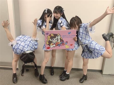 【本日！64 アラプチ】アイドルアラモード 公式 On Twitter ミスティア！さんです。 3枚ご希望でしたので ミスティア