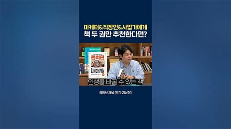 나만의 특별함을 키우고 싶을 때 Youtube