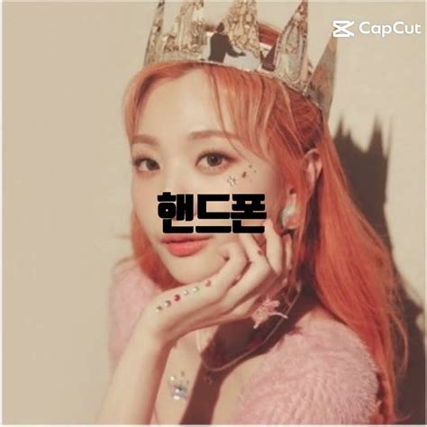 볼빨간사춘기여행가사편집 Youtube
