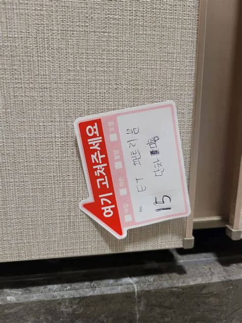 대곡역 롯데캐슬 사전 점검 완료 더 브라이언 숨고 숨은고수