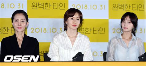 염정아 김지수 송하윤 완벽한 타인의 세 여배우 사진