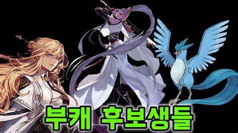 던파 풀 컨디션 된 김에 부캐 육성 Youtube