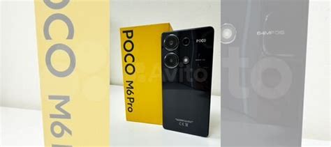 Xiaomi Poco M6 Pro, 12/512 ГБ купить в Санкт-Петербурге с доставкой ...