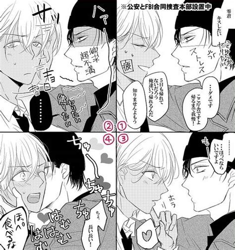 【マジミス名古屋】通販開始のお知らせ Kuro