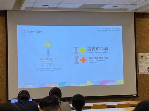 2023tisdc於東海大學工業設計系活動情形