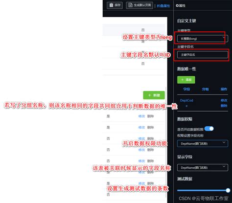 01 Wtm创建模型wtm中添加新模块 Csdn博客