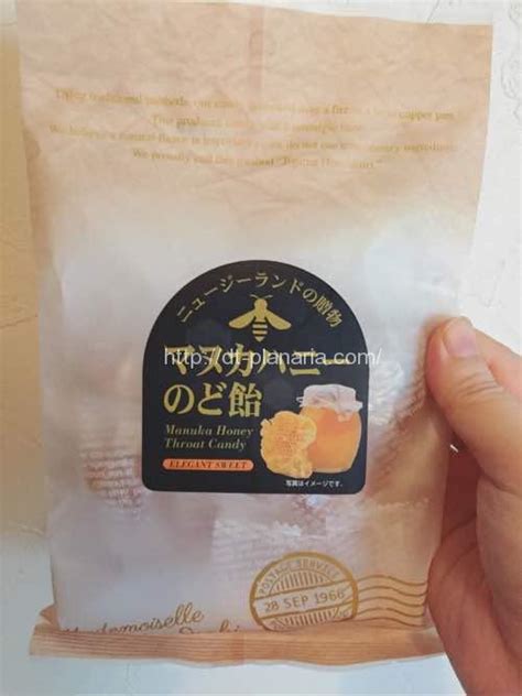 お手頃価格のマヌカハニーのど飴をナチュラルローソンで見つけたよ！「マヌカハニーのど飴」井関食品 したぷら ぶろぐ
