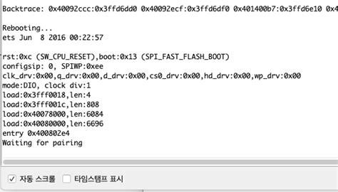 기술 여행자 Arsviator Esp32에서 블루투스spp Profile 사용하기