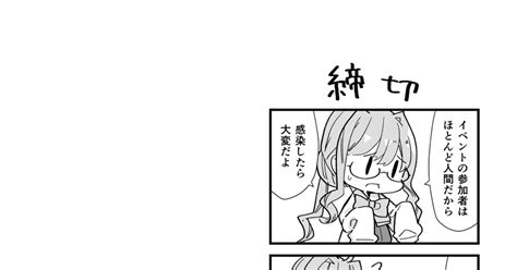 艦隊これくしょん 4コマ「締切」（前回のつづき） 春野ほたるsd絵・4コマ垢のマンガ 漫画 艦これ 4コマ Pixiv