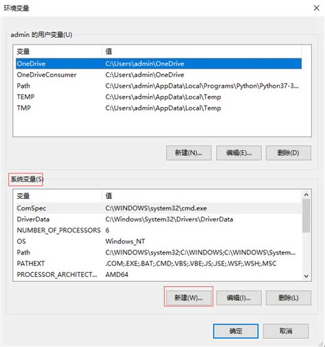 Python 在windows下安装配置虚拟环境 七月流星雨 博客园