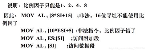 汇编语言复习课件紧凑型bcd码 Csdn博客