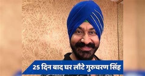 Tmkoc Actor Roshan Sodhi Aka Gurucharan Singh Return Home After 25 Days