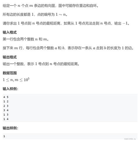 搜索与图论 搜索与图在算法中的应用【上】 阿里云开发者社区