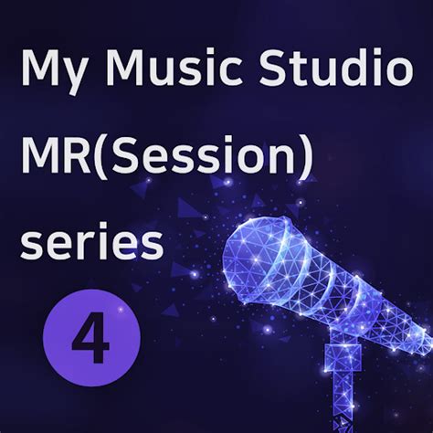 내가 제일 잘 나가 Youtube Music