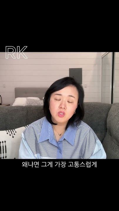 모든 사람이 당신을 미워하는 ㅣ시스터 Youtube