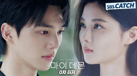 Sbs 스브스캐치 티저 김유정x송강 판타지 같은 만남의 시작♥ 1124 금 밤 10시 첫 방송 Sbs