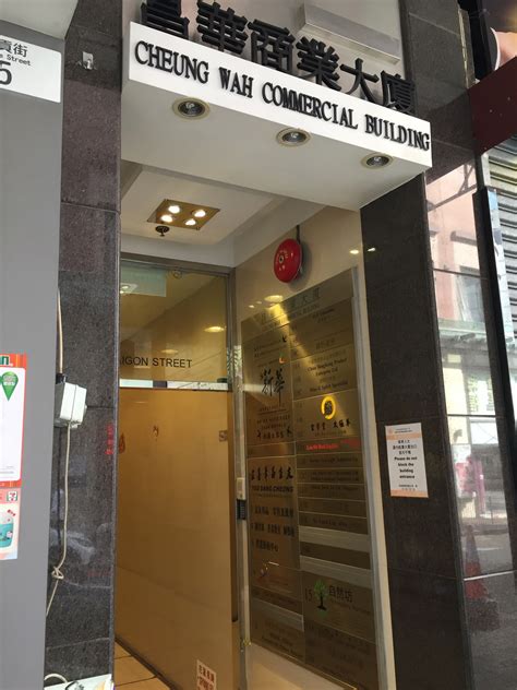 友生昌筆墨莊Yau Sang Cheong Part 1 Signboard Calligraphy