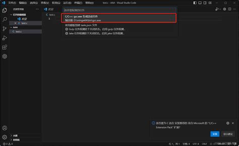 Vscode Csdn