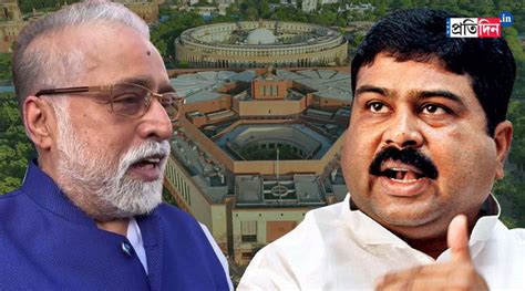 Verbal Spat Between Bjp And Tmc In Parliament Over Bengals Due