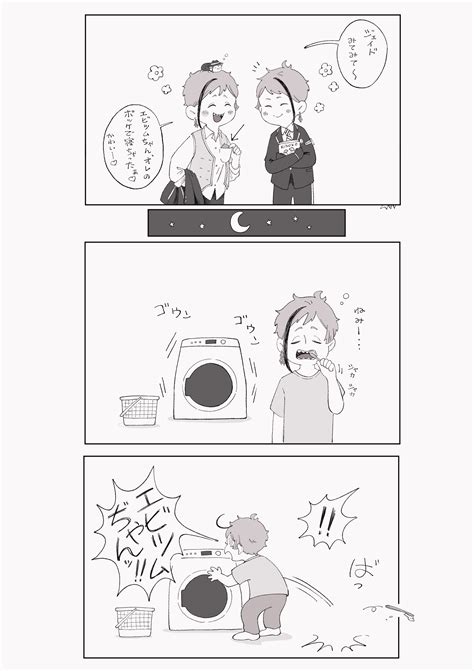 Jade Leech Floyd Leech And Yuu Twisted Wonderland And 1 More Drawn