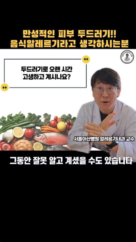 권혁수의 알러지스쿨 Kallergyschool • Instagram Photos And Videos