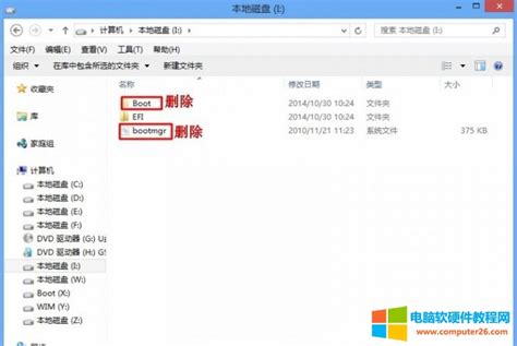 如何使用U盘安装ISO原版windows操作系统UEFI GPT大容量空间安装操作系统 电脑软硬件教程网