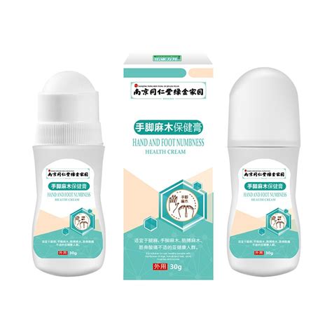 【公司貨】南京同仁堂手腳麻木30g 腿麻手麻胳膊麻木筋骨酸痛 蝦皮購物