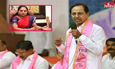 Cm Kcr చివరికి నా కూతురినే పార్టీ మారమని అడిగారు కేసీఆర్ సంచలన