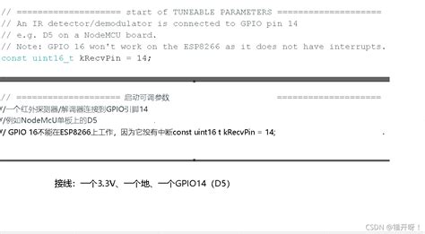 Esp8266 Nodemcu项目（三）：esp8266 Nodemcublinker红外模块（实现远程遥控空调）esp8266不能接温度湿度模块和红外发射模块吗 Csdn博客