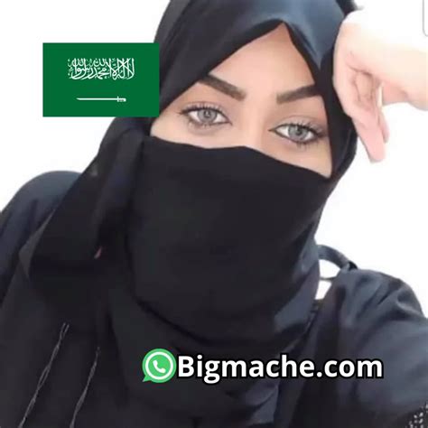 ارقام بنات جدة واتس متصلات الان