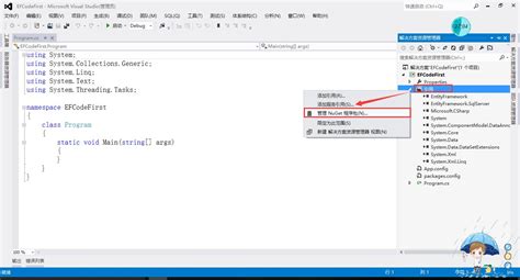 【ef系列】codefirst代码优先 Csdn博客