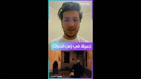 بعد تتويج فيلمه جميلة في زمن الحراك كأحسن فيلم وثائقي المخرج عبد الرحمن