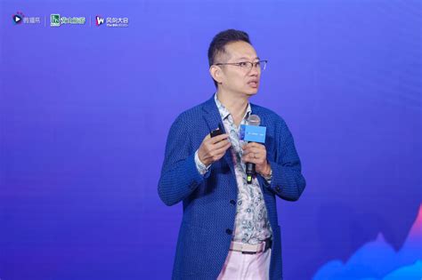 第八届社交媒体风向大会｜黄小川：拥抱ai，重构营销与传播 迪思新闻