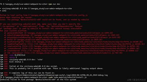 基于webpack的vue2项目改为vite闭坑实践前些年开发的vue项目，基本都是基于webpack构建的，打包构建和 掘金