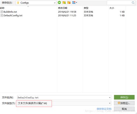Ugf游戏框架实例开发教程—flappybird（四）数据配置表的编写ugf配置表格 Csdn博客