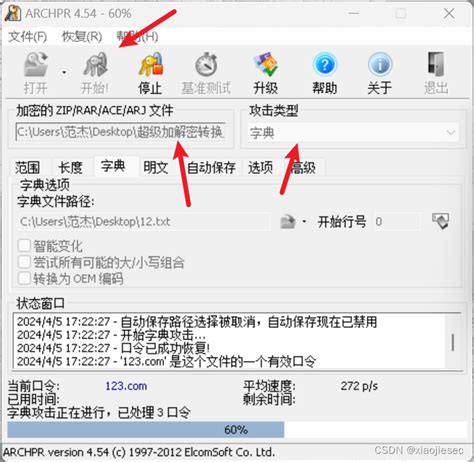 第52天：web攻防 通用漏洞and弱口令安全and社工字典生成and服务协议andweb应用zblog 漏洞 Csdn博客