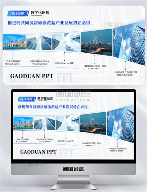 PPT模板蓝色商务风商业计划书逻辑排版图文排版结构流程单页 花瓣网