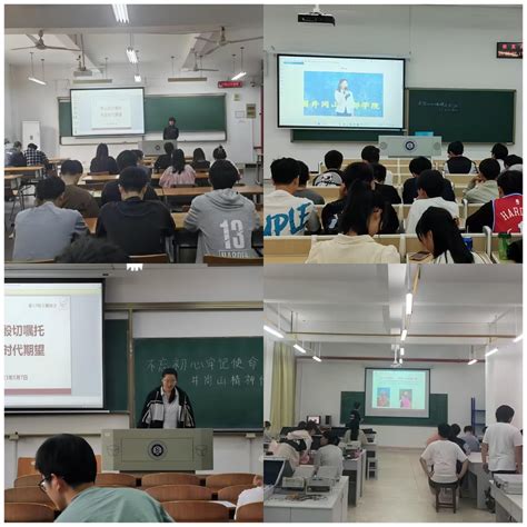 【主题教育】电子电气学院集中观看《不忘初心牢记使命——井冈山精神代代传》互动访谈式“大思政课”视频 武汉纺织大学 电子与电气工程学院